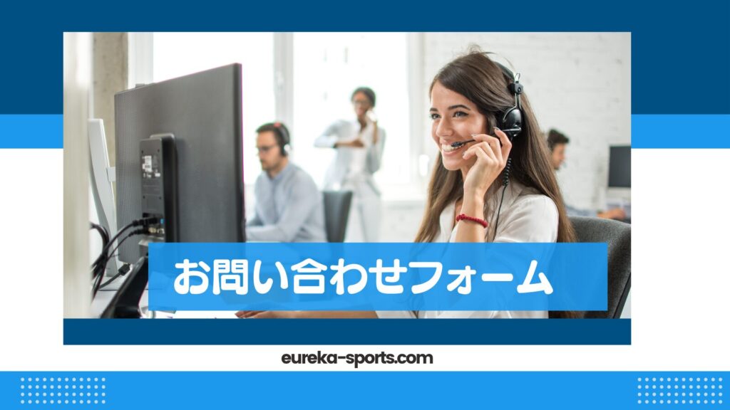 2024年度新規承認校一覧｜日本スポーツ協会アスレティックトレーナー（JSPO-AT）専門科目コース | ユリーカスポーツ