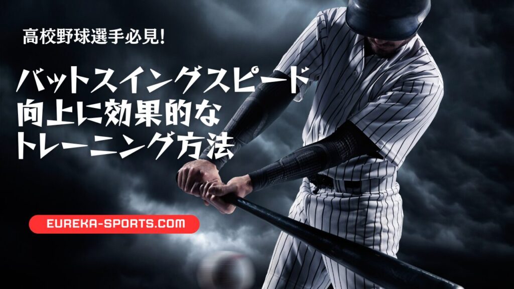 ROMって何？リコンディショニング、リハビリテーションの基礎、関節可動域について解説 | ユリーカスポーツ