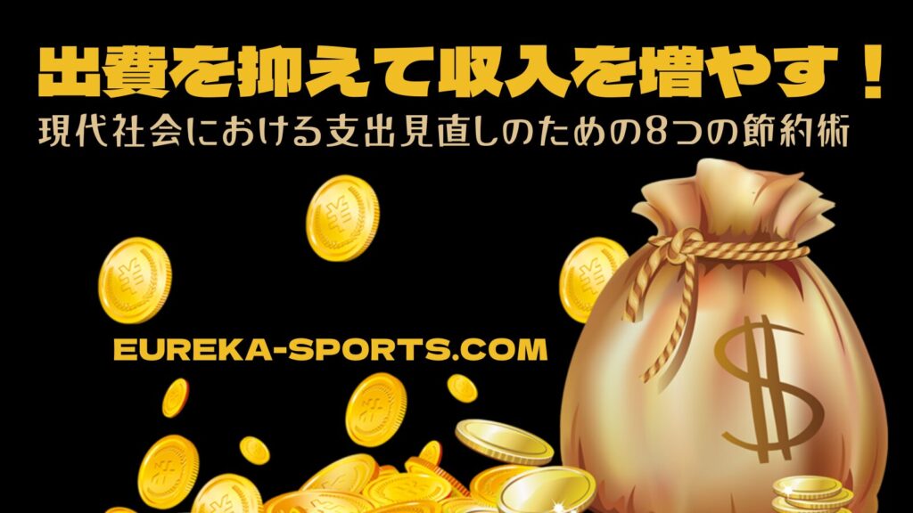 OKC、CKC、SKCって何？リコンディショニングの基本的な概念と応用 | ユリーカスポーツ