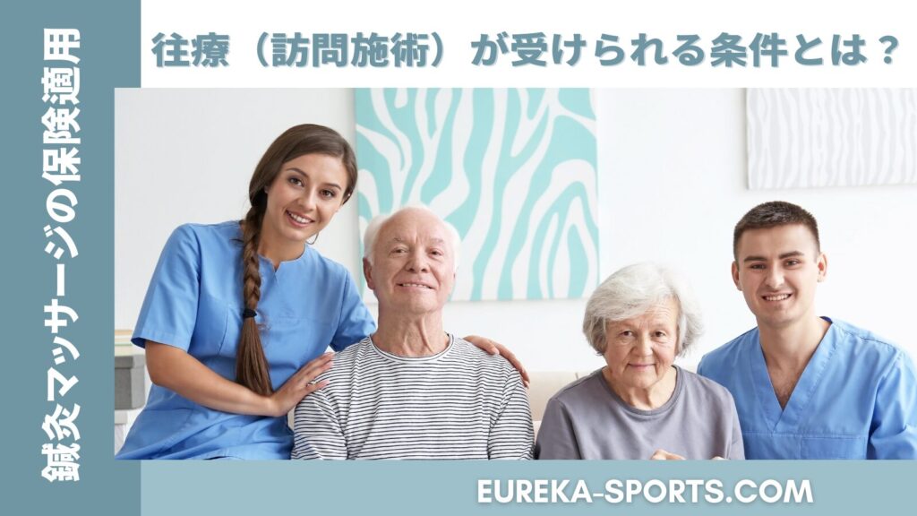 OKC、CKC、SKCって何？リコンディショニングの基本的な概念と応用 | ユリーカスポーツ